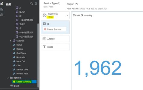 小数据大分析：oracle Data Visualization Desktop 1：快速入门 墨天轮