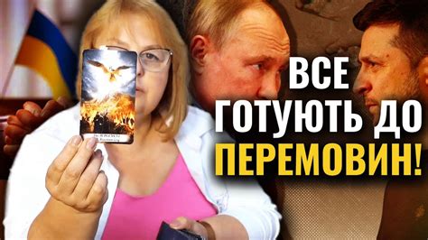 НІЯКИХ 4 РОКИ ВІЙНИ Людмила Хомутовська ЗА НАШИМИ СПИНАМИ ЙДУТЬ ПЕРЕМОВИНИ Youtube