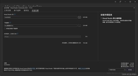 Visual Studio 2022 Ide 下载安装与环境配置，c语言c集成环境配置，vs2022。详细环境配置教程，最适合写c语言的