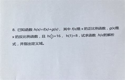 公式识别 在线公式识别软件 OCR整题识别数学公式 有道智云 AI开放平台