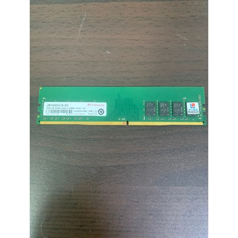 創見 Ddr4 2400 8g 桌上型電腦 記憶體 蝦皮購物