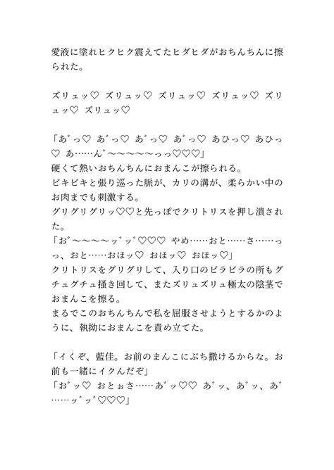 母が旅行でいない隙に父に中出しセックスされてしまった [rj01322995][ポポ] Dllshare