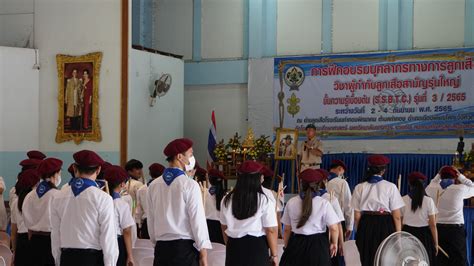 โครงการฝึกอบรมผู้กำกับลูกเสือสามัญรุ่นใหญ่ ขั้นความรู้ทั่วไปและขั้นความรู้เบื้องต้น B T C