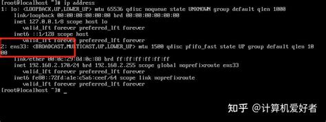 Linux虚拟机联网设置（桥接模式联网） 知乎