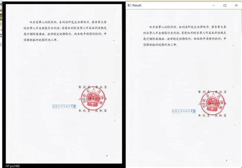 opencv图像倾斜校正和切边 向语希 博客园