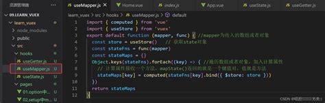 Vue3使用mapstatevue3 Mapstate Csdn博客