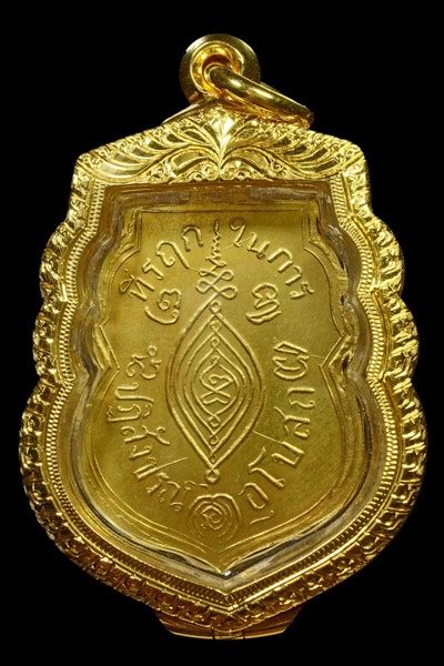 หลวงพ่อกลั่น วัดพระญาติ ทองคำ หน้า ทองคำ ปี 2469 ทางเรารับตรวจเช็คพระเป็นการใช้เครื่องฟลูออเรน