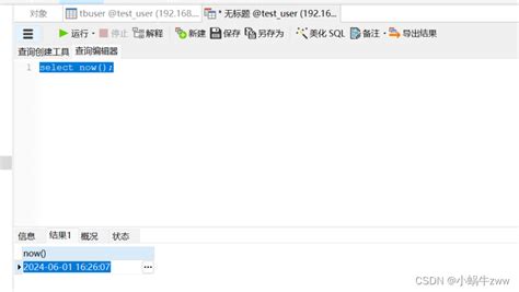 Dockerfile运行mysql库初始化数据失败即mysql在docker Entrypoint Initdb中的mysql脚本未被执行