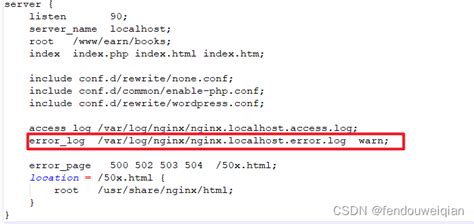 Nginx PHP 异常排查open basedir 异常处理 极客之音