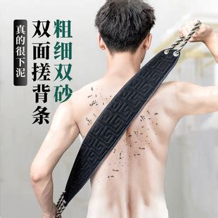 搓澡巾双面强力搓背巾拉背条男女擦背去污搓泥神器长条后背洗澡巾 阿里巴巴
