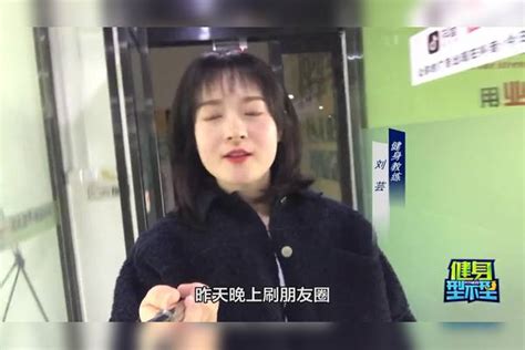 51 美女健身达人手把手教你脊柱修复操，同事练了都说好，有效果！ 0 脊柱 同事 健身