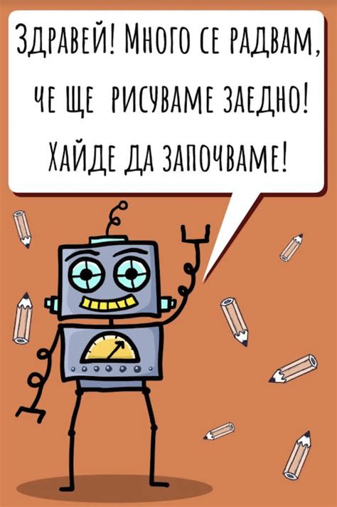 Издават в САЩ образователните карти за деца на Георги Грънчаров Родители в България общ