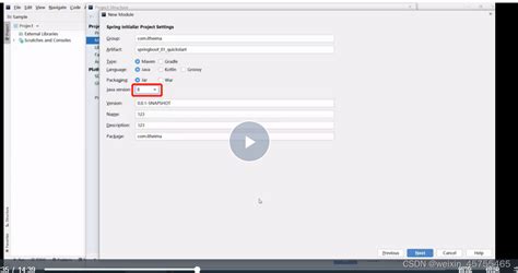 Springboot工程入门案例开发步骤 Csdn博客 Springboot工程入门案例开发步骤 Csdn博客