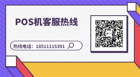 现代支付人工电话是多少 【百修网】