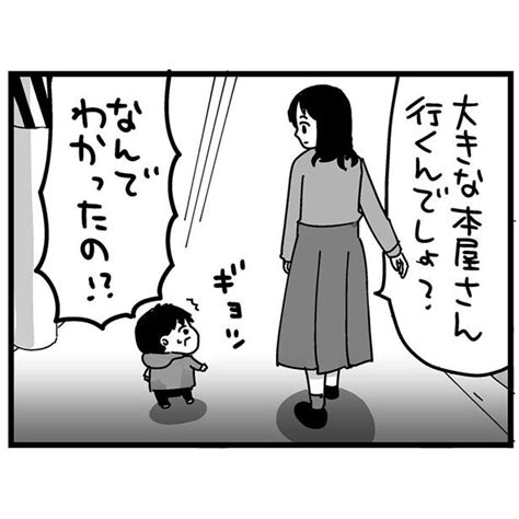 ＜画像3 4＞「妻のことが好きな夫がとる行動5選」すべてに当てはまるカレネコさんは妻が好きすぎる／大好きな妻が難病になった話～ふうふの日記