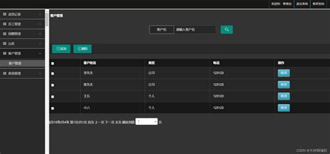 计算机毕业设计系列基于ssm的旧衣服回收管理系统大学生衣物回收系统 Csdn博客