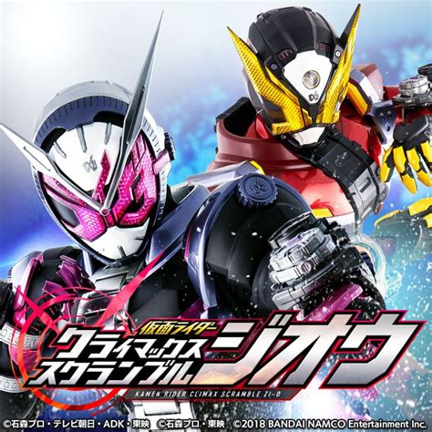 Kamen Rider Climax Scramble Zi O 2018 Mobygames