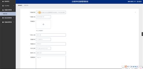 Pythonflask计算机毕业设计分类学科竞赛管理系统（程序开题论文） Csdn博客