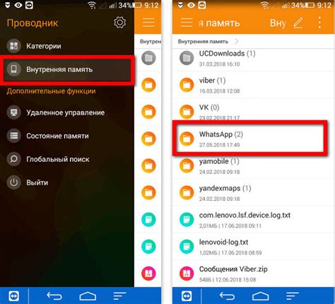 Способы сохранения аудиофайлов из мессенджера Whatsapp