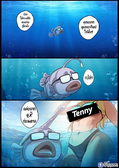 จ๊ากกกก