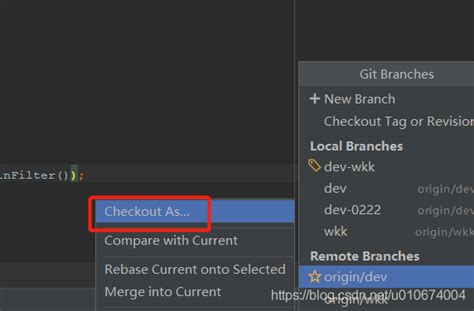 Idea Git 创建分支 提交代码 合并分支是自己的分支就可以不用拉取新代码直接push吗 Csdn博客