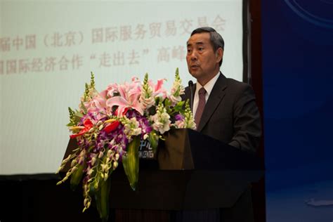 合作学会成功举办第四届京交会中国国际经济合作“走出去”高峰论坛