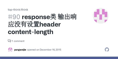 Response类 输出响应没有设置header Content Length · Issue 90 · Top Thinkthink · Github