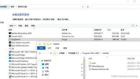 记录 wixv3 打包wpf应用的过程，制作一个简单的msi格式安装包 wpf wix打包 csdn博客