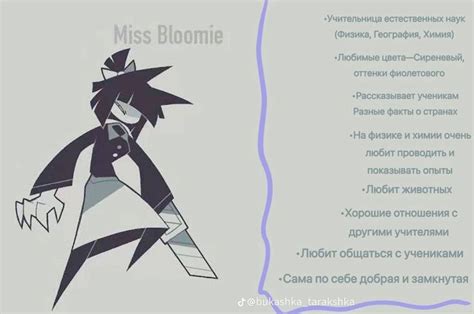 Pin Di — 𝚂𝚑𝚒𝚛𝚘 🌸 Su Ваши пины