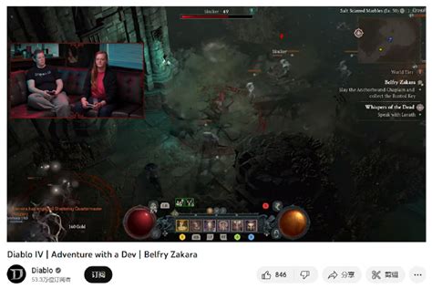《暗黑破坏神iv》设计师直播游玩时被玩家质疑“不会玩游戏” 叽哩叽哩游戏网acg（g站）