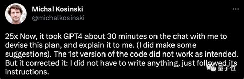 Gpt 4外逃计划曝光，斯坦福教授发现它正引诱人类帮助，网友：灭绝之门 36氪