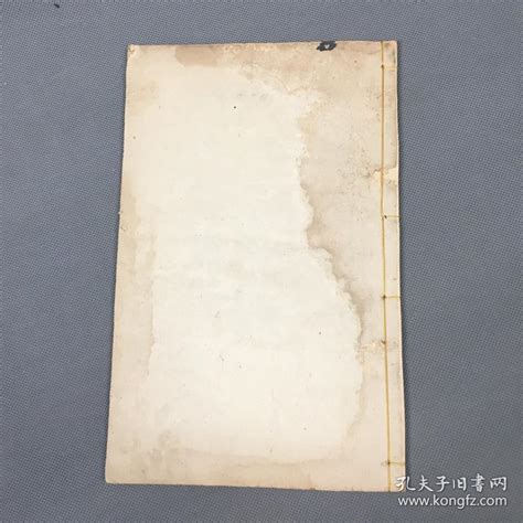 【图】明刻本 《春秋》存第5 7卷 全一册 春秋思想家孔子撰 共计38个筒子页 中国第一部编年体史书拍品信息网上拍卖拍卖图片拍卖网拍卖网站