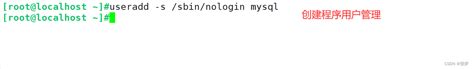 Mysql 编译安装mysql编译安装 Csdn博客 Mysql 编译安装mysql编译安装 Csdn博客