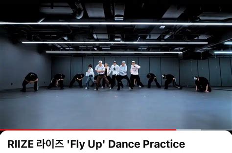 라이즈 안무 연습영상 너무 좋네요 팬플러스 커뮤니티