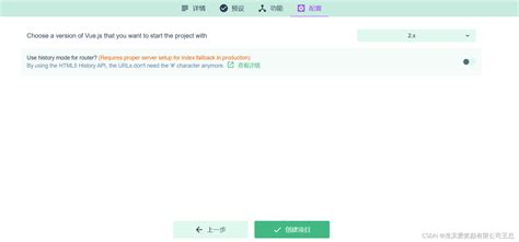创建一个完整的vue项目vue脚手架图书管理系统 Csdn博客 创建一个完整的vue项目vue脚手架图书管理系统 Csdn博客