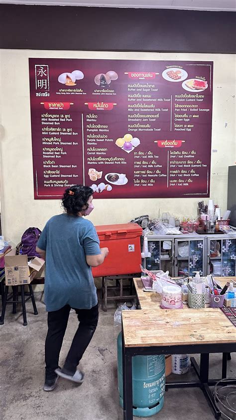 Menu At หย่งหมิง Yongming 永明 Restaurant Hat Yai