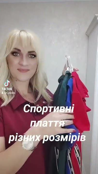 Сукня літня спортивна Youtube