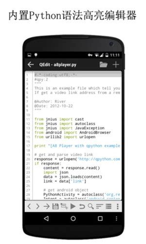 QPython3手机编程软件汉化版QPython3手机编程软件汉化版下载 v3 2 3 安卓版 开心电玩