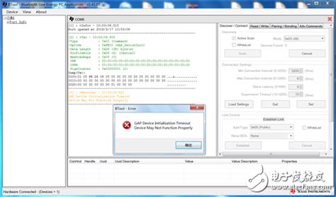 Cc2640 使用btool抓包怎么用？ 微波eda网