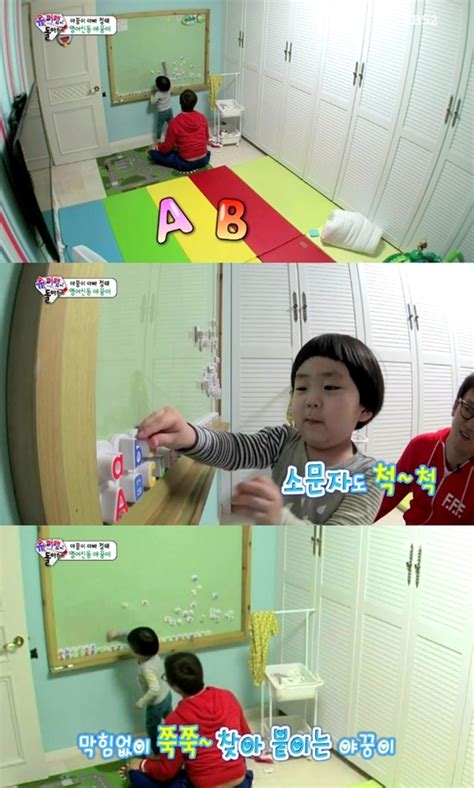 ‘슈퍼맨이 돌아왔다 야꿍이 영어신동다운 알파벳놀이