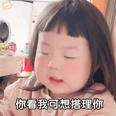 大家下午好呀表情包来了 哔哩哔哩