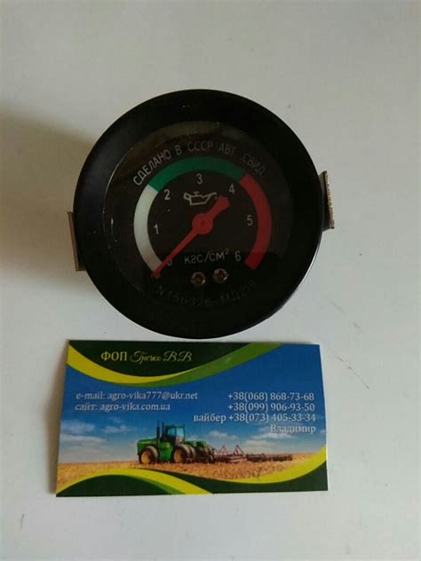 ДАТЧИК ДАВЛЕНИЯ МАСЛА МТЗ ПОД ВИНТ ДД 6 Е ДАТЧИК ТИСКУ МАСЛА МТЗ купить на Агробиз цена125