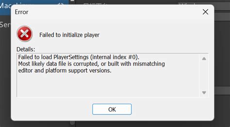 打包后exe出现报错：failed To Load Playersettings 技术问答 Unity官方开发者社区
