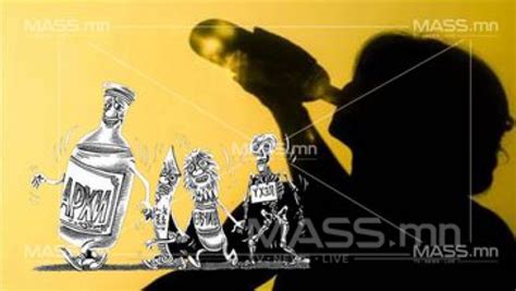 Архи согтууруулах ундаа хэтрүүлэн хэрэглэх хордлогоор жилд 363 хүн амь насаа алдсан байна