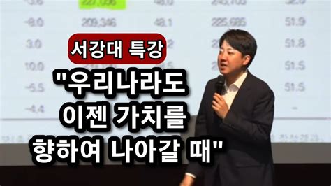 이준석 나는 왜 홍콩 민주화 시위에 참여했나 Youtube