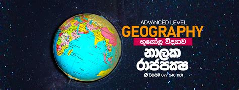 Madawala S Rathnayake සඳවතී මගේ ඇවැස්ස නෑනා යැයි සිතෙන හැම මොහොතක ම විවිධාකාර අදහස්වලින් මගේ