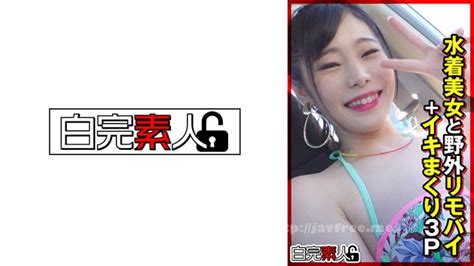 [494sika 355] 水着美女と野外リモバイ＋イキまくり3p High Quality Jav