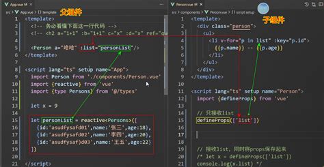 Vue中的props学习笔记vue Props Csdn博客 Vue中的props学习笔记vue Props Csdn博客