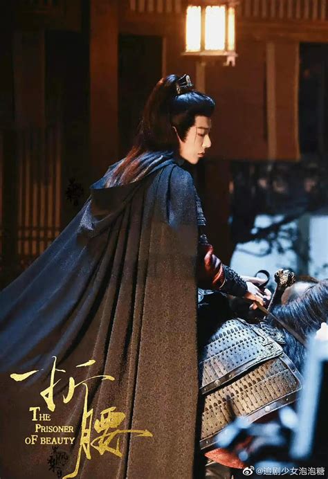 刘宇宁新剧《折腰》骑马路透来了