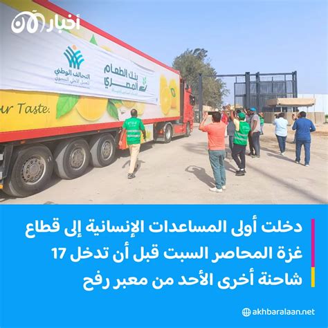 وزير الدفاع الإسرائيلي الحرب يجب أن تكون الأخيرة في غزة